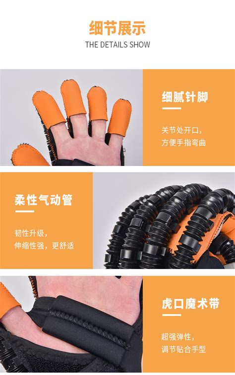 康复手套 偏瘫中风手部僵硬 电动智能康复仪手部按摩器 阿里巴巴