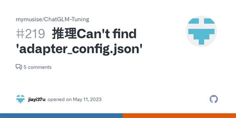 推理can t find adapter config json · issue 219 · mymusise chatglm