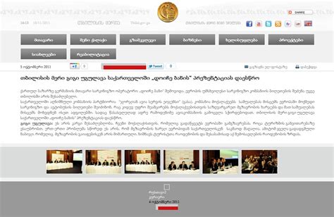 მართვის მოწმობა