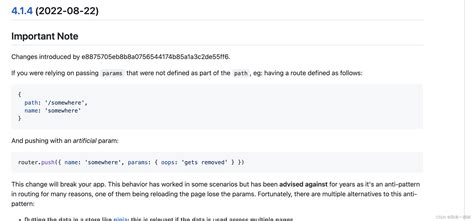 【前端工程化】vue Router无法通过params传递参数vue3 Route删除了未使用的params Csdn博客