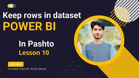 10 Keep Rows In Dataset Power Bi Tutorials In Pashto Youtube