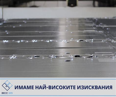 🔹Основни изисквания към доставчиците на БКК 95🔹 БКК 95