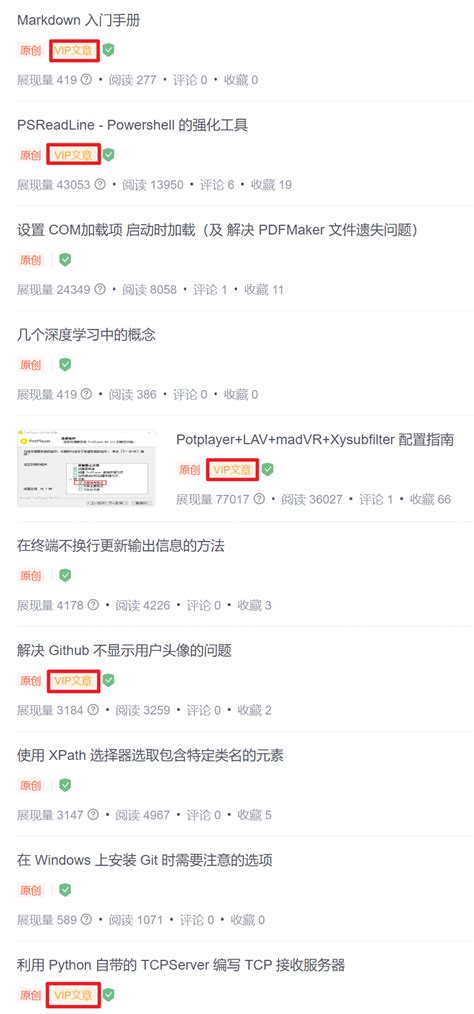 关于个人正式弃用 Csdn 的说明 Oneblog