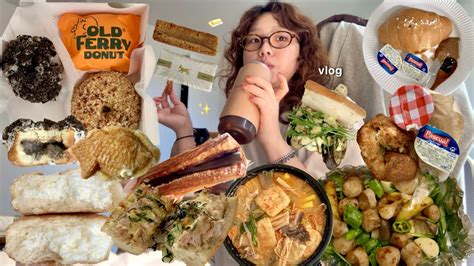 먹방 브이로그 나 빵을 왜케 많이 먹은겨 🥖 빵과 버터의 나날 Vlog 올드페리도넛 피넛버터젤리 버터바 레자미오네뜨 대창 스콘 소금빵 춘리마라탕 크붕이 수제 바게트