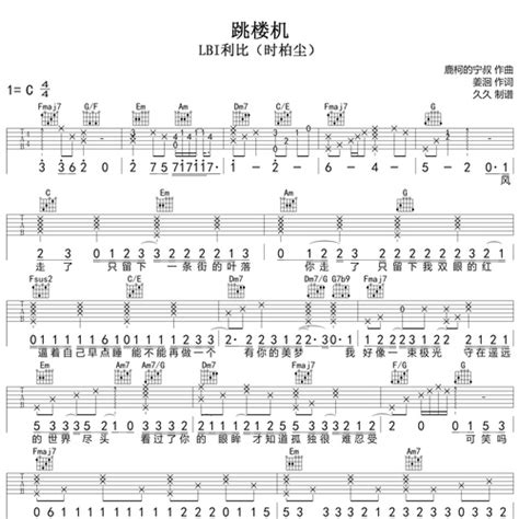 Wake Me Up When September Ends吉他弹唱谱green Day演唱g调高清图片版吉他谱 吉他堂