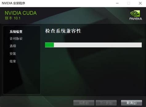 【最全整理，亲测成功】已安装cpu版本的pytorch的情况下安装gpu版本pytorch方法流程 知乎