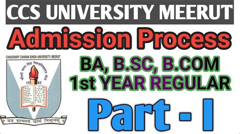 Part I Admission Process BA B SC B COM CCS UNIVERSITY MEERUT YouTube
