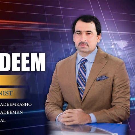 Kashif Nadeem مختصراً مکالمہ آسامی خالی ہے نوجوان سر Facebook