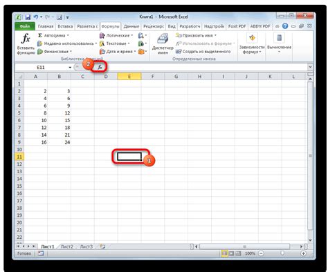 Доверительный интервал в Excel
