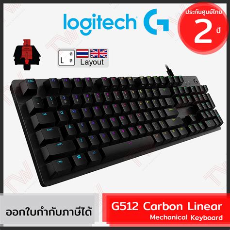 Logitech G715 Wireless Gaming Keyboard Linear Aurora Collection คีบอร์ดเกมมิ่ง ไร้สาย แป้น