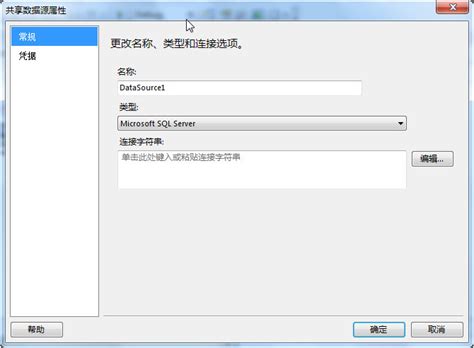报表开发三部曲二使用VS进行报表开发设计与部署 呼啦啦bear 博客园