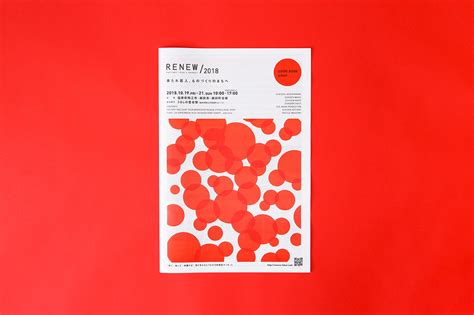 Renew Tsugi