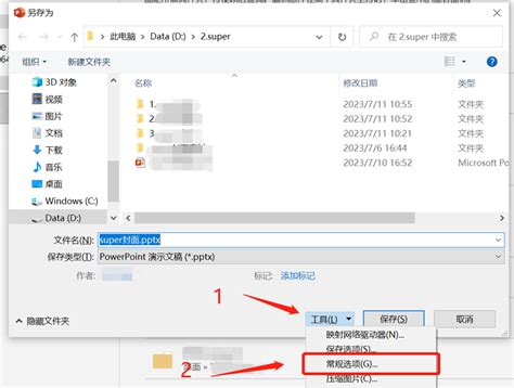 【解决方法】ppt不能编辑，按钮都是灰色，怎么办？ 知乎