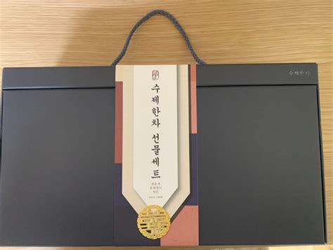 자연애 수제한차 2종 선물세트 당근마켓 중고거래