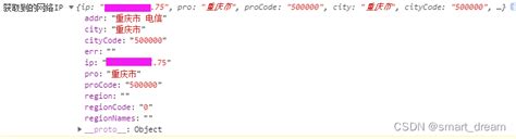 Js Ip Ip Ip Ip React Segmentfault
