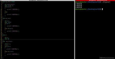 数据结构day2 Csdn博客