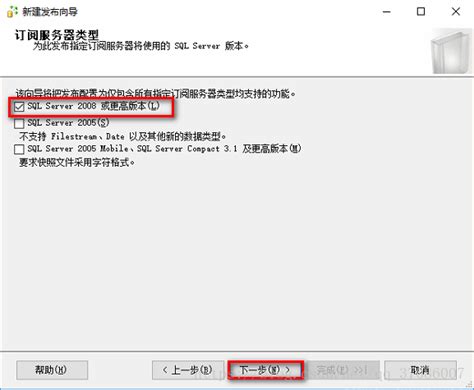 Sql Server数据同步 Csdn博客