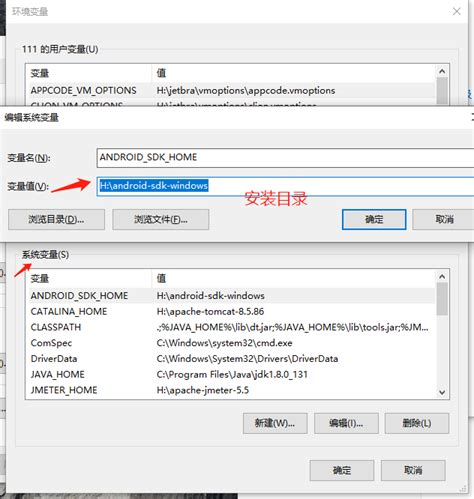 adb安装与基础命令 csdn博客