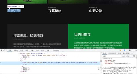 Web静态网页设计与制作 基于htmlcssjs实现旅游摄影网站html和css制作旅游网页 Csdn博客