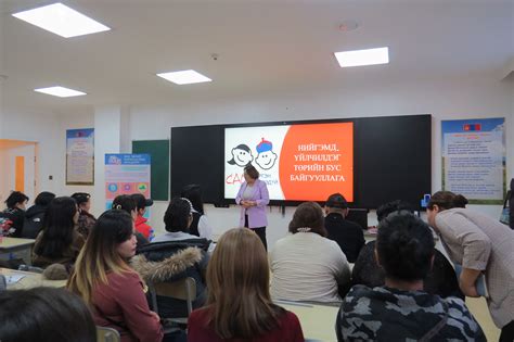 Энэ хичээлийн жилд бид 2000 гаруй хүүхэдтэй ажиллаж байна Сайн Иргэн Сайн Ирээдүй Зан Чанар