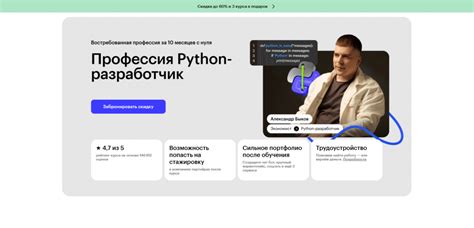 15 лучших курсов по Python ТОП 2025