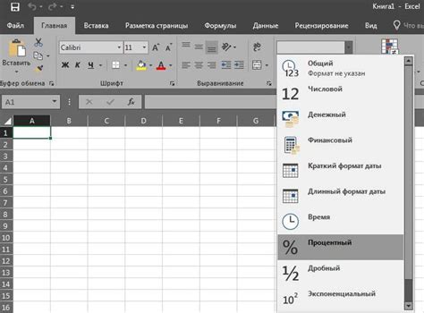 Как вычислить процент в Excel Вычисление процентов Служба поддержки Майкрософт