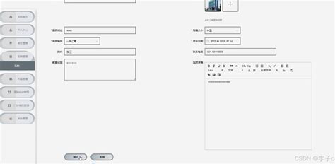 Springbootvue城市医疗共享病历交互系统【程序论文开题】 计算机毕业设计近年来医疗资源分配不均、患者就医体验欠佳、医疗信息