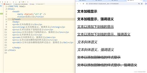 Html5 网页设计 基础 Csdn博客