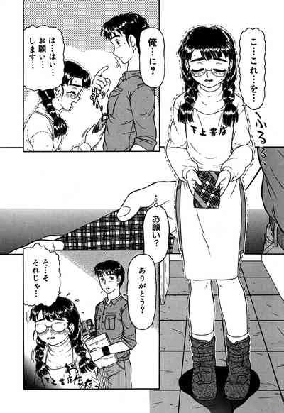 Imouto Yatsu Nhentai Hentai Doujinshi And Manga