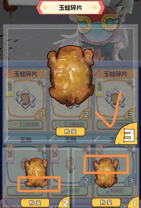 黑市 玉凤件 玉蛙 奇趣博物馆攻略专区 Taptap 奇趣博物馆论坛