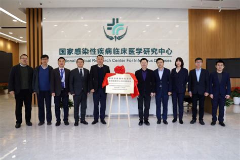 翰宇药业等三方共建感染性疾病转化医学协同创新中心及实践基地 合作 医疗 临床