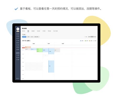预约系统全攻略17：剧本杀预约管理小程序怎么做？ 水滴微信小程序平台