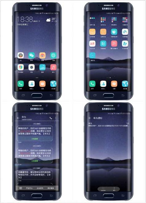 两千左右曲面屏手机 Vi曲屏手机大全 最便宜曲面屏手机 大山谷图库