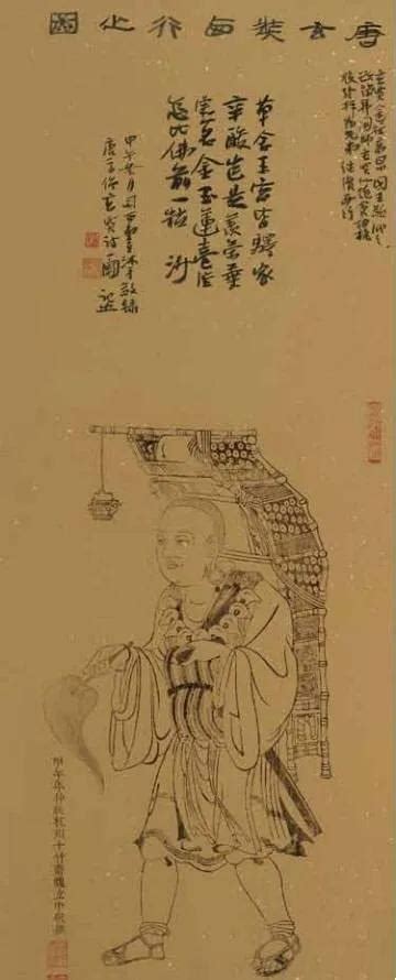 玄奘三藏法師 每日頭條
