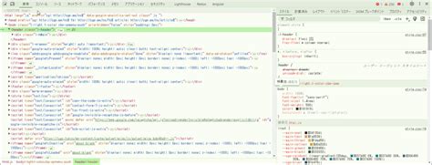 Web開発者のためのデベロッパーツール完全ガイド！ページの解析と隠れた便利機能【chrome】 │ Ugo