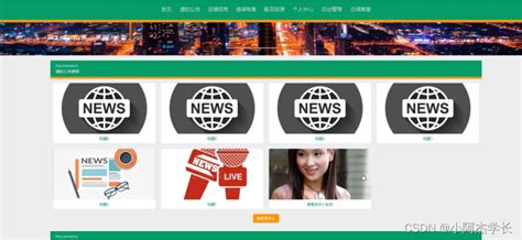 附源码 Python计算机毕业设计django吾悦商城管理系统pthon如何开发一个h5电商系统案例下载 Csdn博客