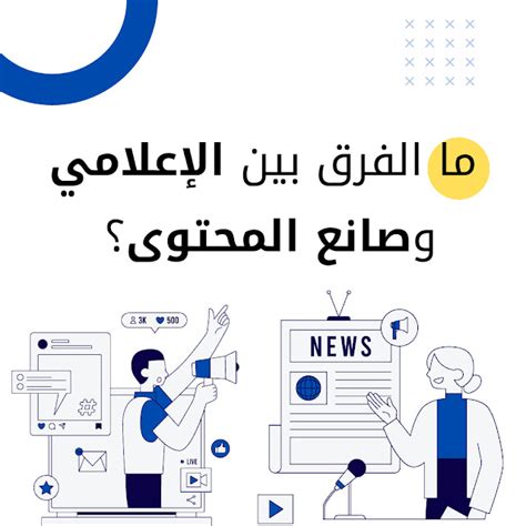 مدونة الاعلام والتكنولجيا Ilyasmedia