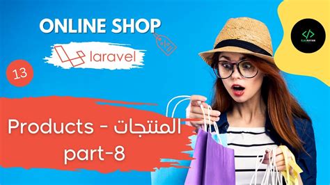 13 Laravel Ecommerce Project Laravel 10 Products Part 8 Delete