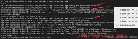 Npm Install安装失败常见问题的解决办法小结nodejs脚本之家
