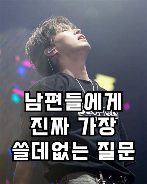 맘스타그램⭐️육아정보계정 ⭐️momstory 생각난 분들에게 공유해주세요 육아육아스타그램 육아일상 초등학생육아맘 초등학생맘 중학생맘고등학생맘 훈육