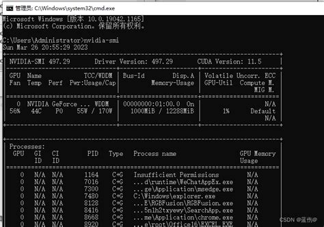 深度学习gpu Pytorch环境配置 Windows深度学习蓝伤 Ai编程社区