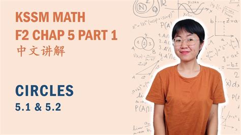 中文讲解 Kssm Math Form2 Chap5 Circles Part 1 Youtube