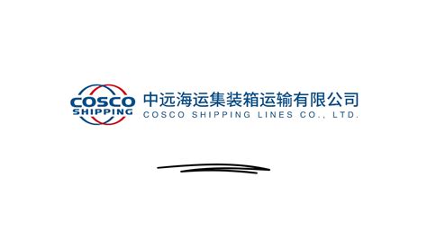 COSCO Container Tracking Online Tracking Tool