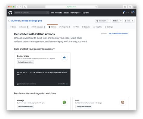 GitHub Actionsで最新のmecab ipadic neologd辞書を持つdocker imageをDocker Hubにpush
