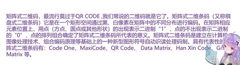 misc2 数据编码 16进制转二维码 miracle 007的博客 csdn博客
