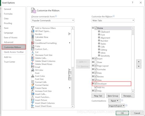基于vba的数据录入界面开发用vba制作界面关联表格 Csdn博客