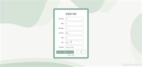 jsp基于java的民宿客房管理系统6xxr1程序 源码 数据库 调试部署 开发环境 csdn博客