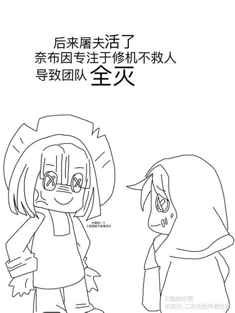 機皇養成記 每日頭條