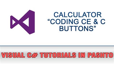 Visual C Tutorial In Pashto Calculator Coding Ce And C Button Youtube