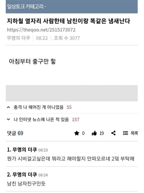 게이체험 시간 캠프 참여 DogDrip Net 개드립